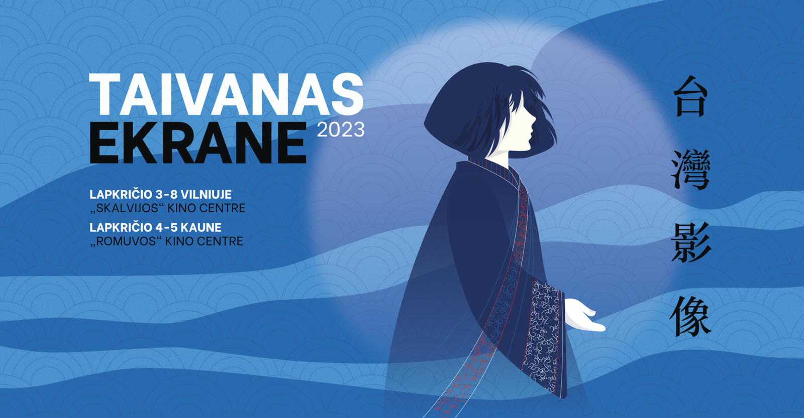 Kino festivalis „Taivanas ekrane 2023“ kvies susipažinti su tolimosios Azijos šalies kinu ...